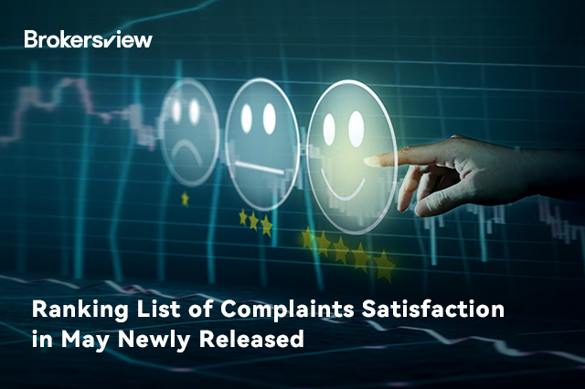 Ranking List of Complaints Satisfaction in May 2024 Newly Released ...